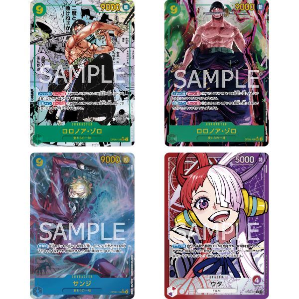 One Piece Card Game Booster Pack OP-06 Wings of the Captain – nShop ...