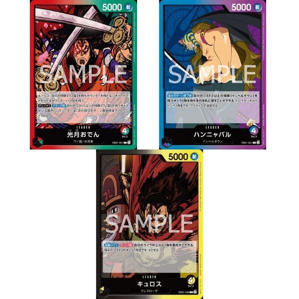 One Piece Card Game Extra Booster EB-01 Memorial Collection – nShop ...