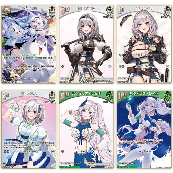 hololive Card Game Quintet Spectrum Booster Pack hBP02 – nShop - Game & Hobby