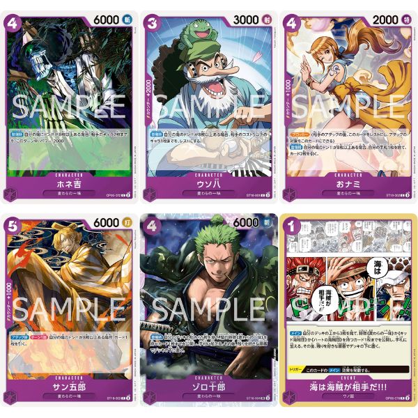 One Piece Card Game Starter Deck ST-18 Purple Monkey.D.Luffy – nShop ...