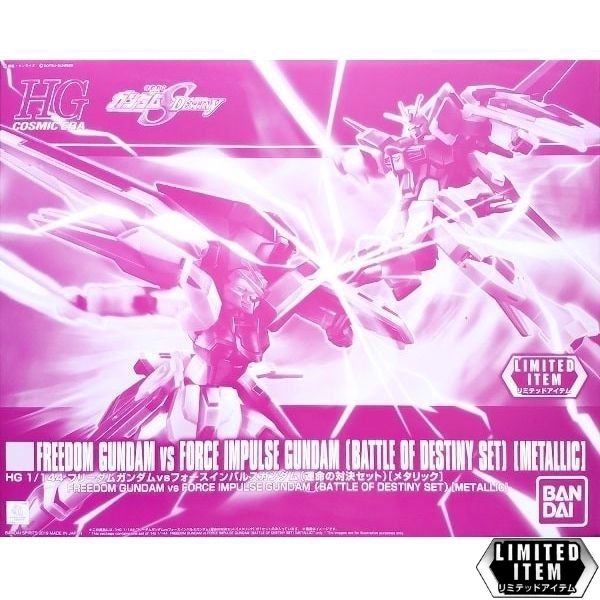 Freedom Gundam VS Force Impulse Gundam (Battle Of Destiny Set) – nShop ...