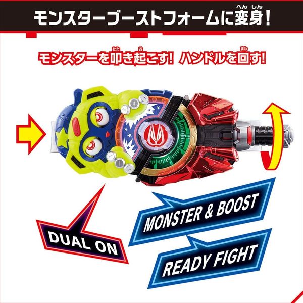 Đồ chơi siêu nhân Kamen Rider Geats DX Monster Raise Buckle – nShop ...