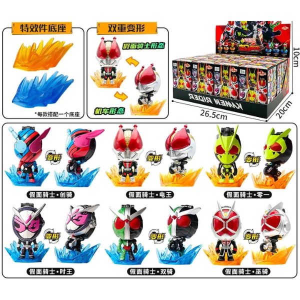 Mô hình Kamen Rider Q Transform Blind Box đẹp mắt ấn tượng – nShop ...