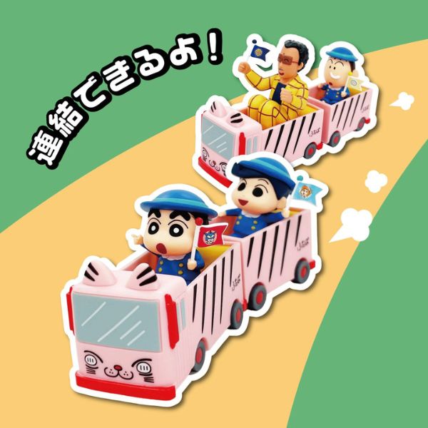 Crayon Shin-chan Futaba Kindergarten Bus Re-Ment Blind Box – nShop ...