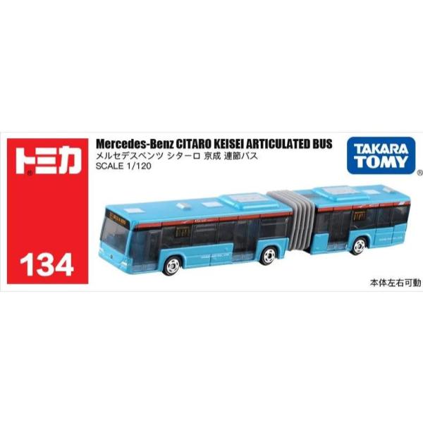 Tomica No. 134 Mercedes-Benz Citaro Keisei Articulated Bus – nShop ...