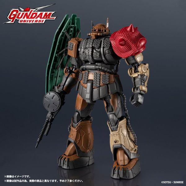 Mô hình Gundam Universe Zaku II Unidentified Type Solari – nShop - Game ...