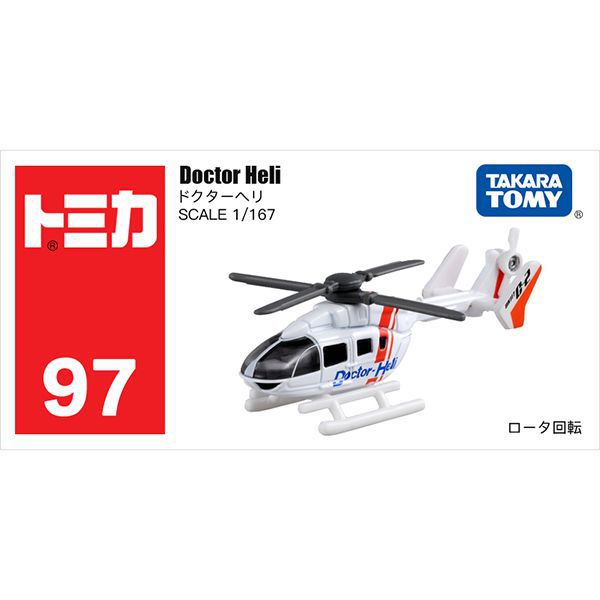 Đồ chơi mô hình Tomica No.97 Doctor Heli Medical Helicopter – nShop ...