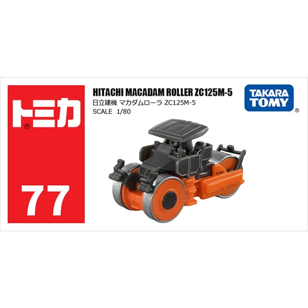 Mô hình xe lu Tomica No. 77 Hitachi Macadam Roller ZC125M-5 – nShop - Game & Hobby
