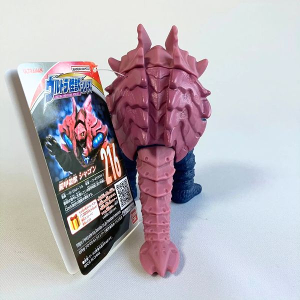 Đồ chơi Ultra Monster 217 Shagon Figure – nShop - Game & Hobby