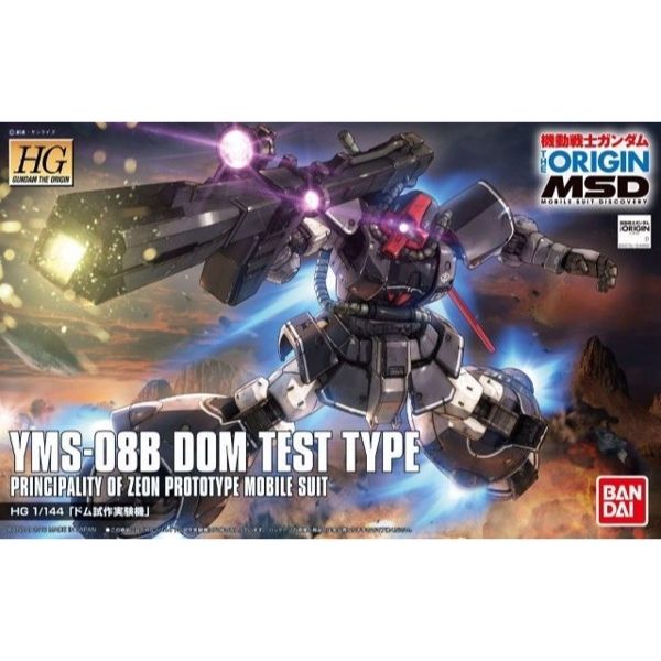 Mô hình Dom Test Type (Gundam The Origin Ver.) (HG - 1/144) – nShop ...