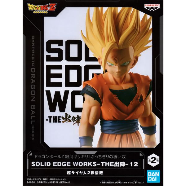 Dragon Ball Z Solid Edge Works Vol.12 Super Saiyan 2 Gohan Ver. A ...