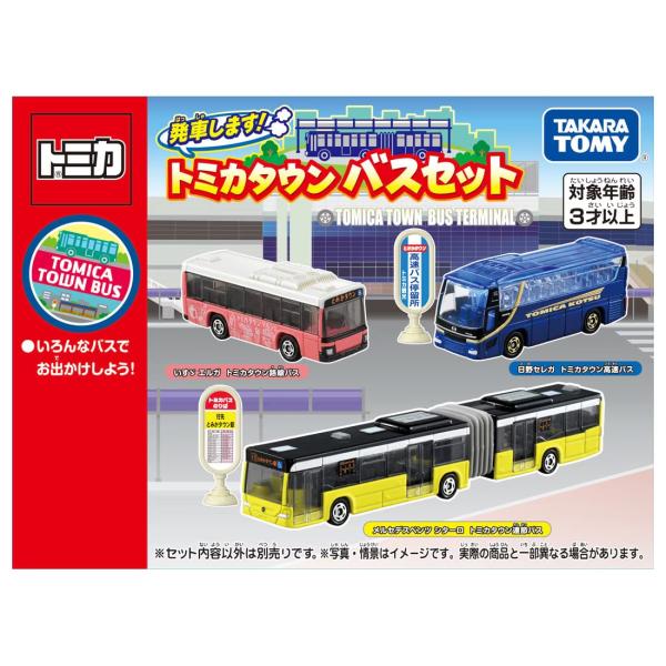 Bộ đồ chơi mô hình Tomica Gift Depart! Tomica Town Bus Set – nShop ...