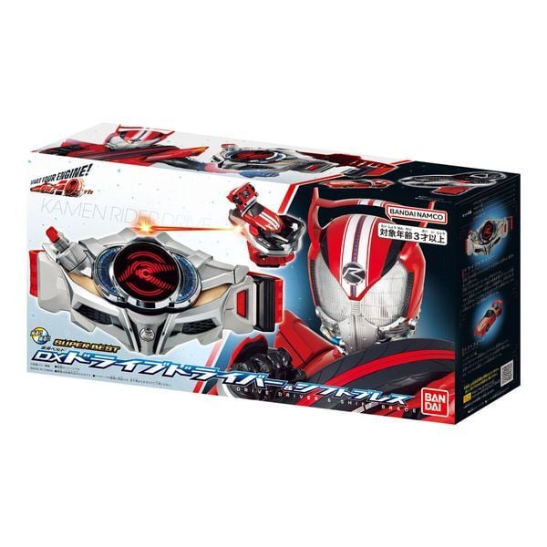 Đồ chơi SUPER BEST Henshin Belt DX Drive Driver Shift Brace – nShop - Game & Hobby