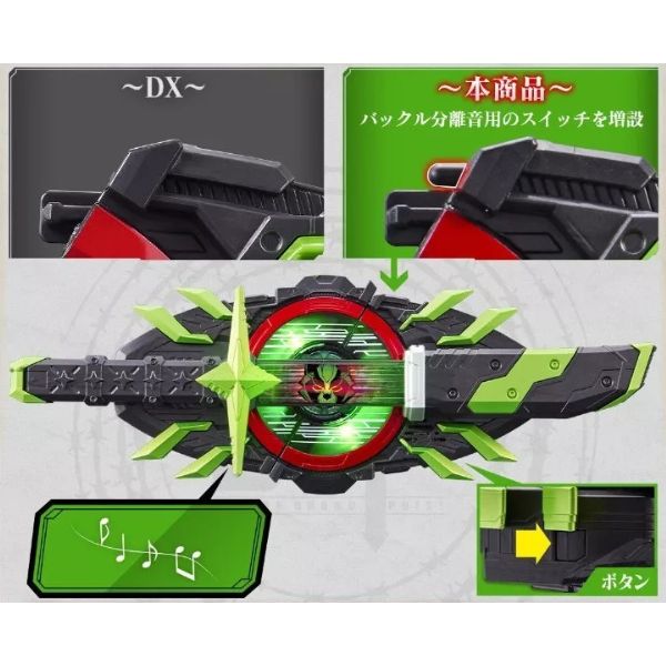 PREMIUM DX Memorial DX Bujin Sword Buckle Kamen Rider Geats – nShop ...