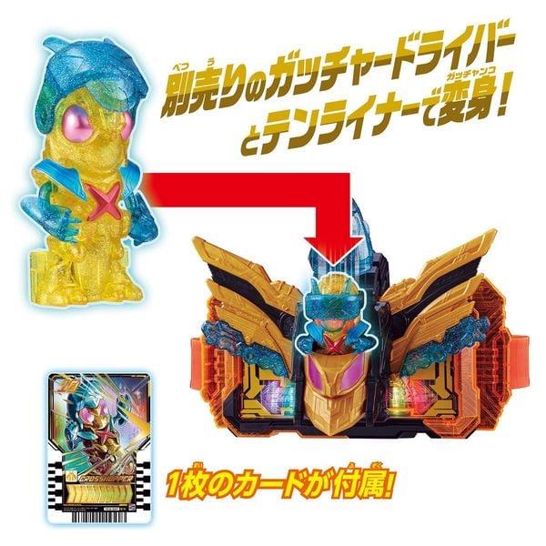 Đồ chơi biến hình Kamen Rider Gotchard DX Crosshopper – nShop - Game ...