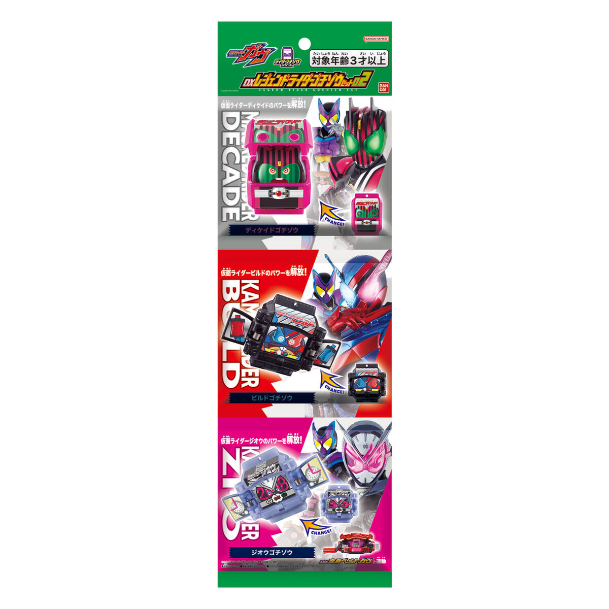 Đồ Chơi Kamen Rider Gavv DX Legend Rider Gochizo Set 02 – nShop - Game ...