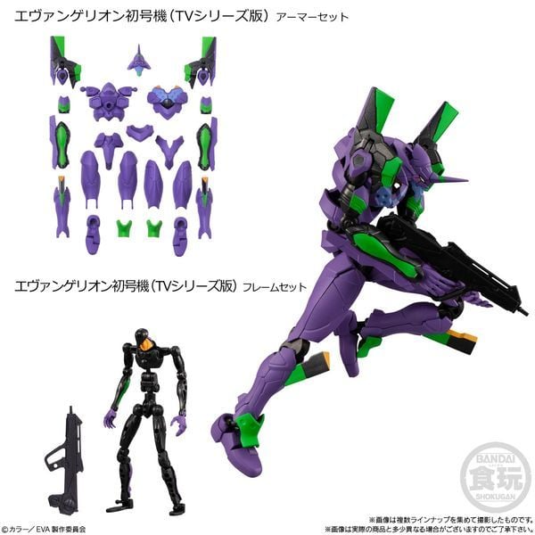 Mô hình EVA FRAME EX Rebuild of Evangelion siêu đẹp – nShop - Game & Hobby