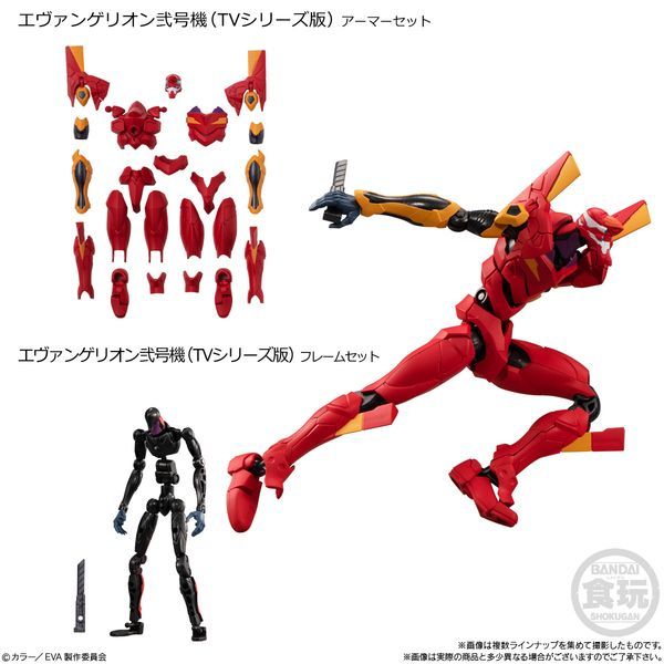 Mô hình EVA FRAME EX Rebuild of Evangelion siêu đẹp – nShop - Game & Hobby