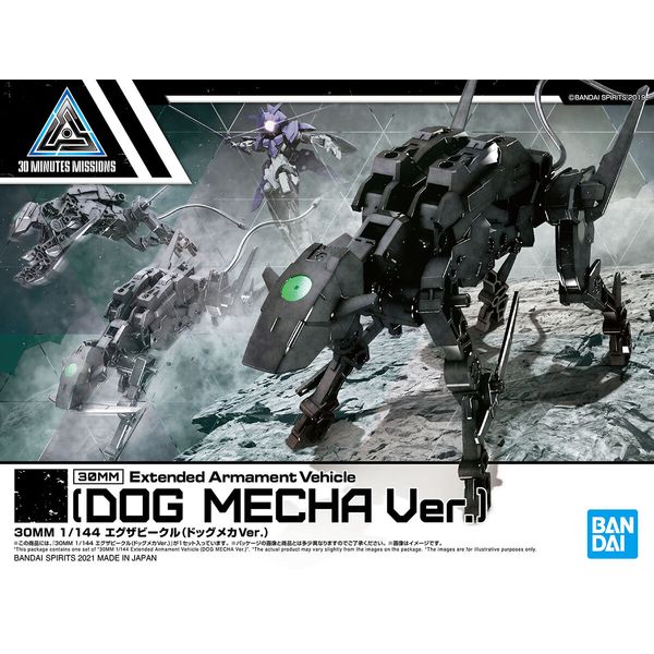 Extended Armament Vehicle - Dog Mecha Ver. - 30MM - 1/144 – nShop ...