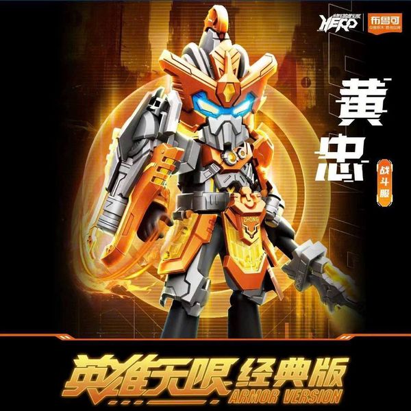 Hero Infinity Armor 19 Huangzhong Battle Suit Blokees 85030 – nShop ...