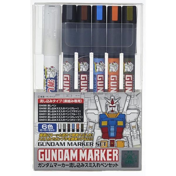 Gundam Marker Pouring Inking Pen Set GMS122 Bút tô màu Gundam – nShop ...