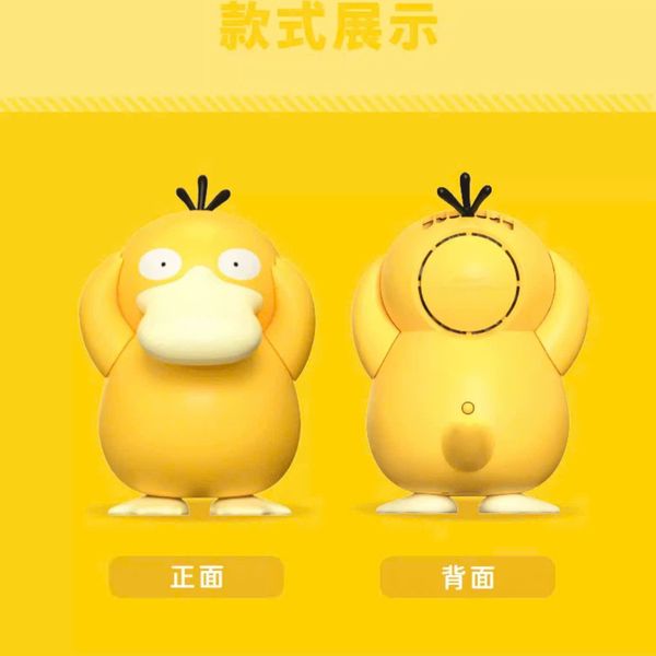 Phụ kiện Quạt Mini Pokemon Psyduck Moetch MT22 dễ thương – nShop - Game ...