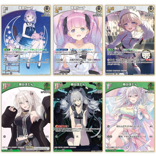 hololive Official Card Game Elite Spark Booster Pack hBP03 – nShop ...