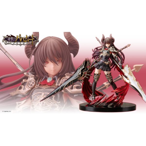 Mô hình Rage of Bahamut Forte the Devoted Kotobukiya PV249 – nShop ...