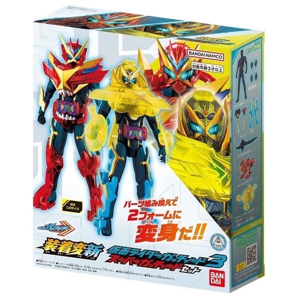 Mô hình Kamen Rider Gotchard 3 Super Gotchard Set chính hãng – nShop ...