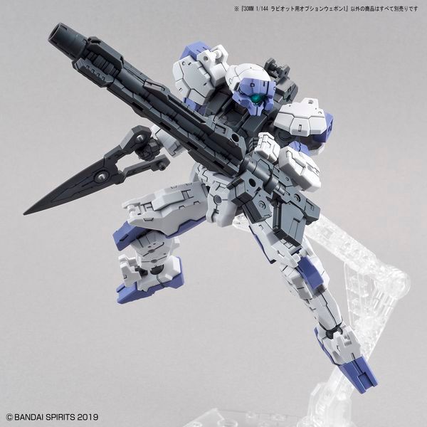 30MM Option Weapon 1 For Rabiot - 1/144 Bandai – nShop - Game & Hobby