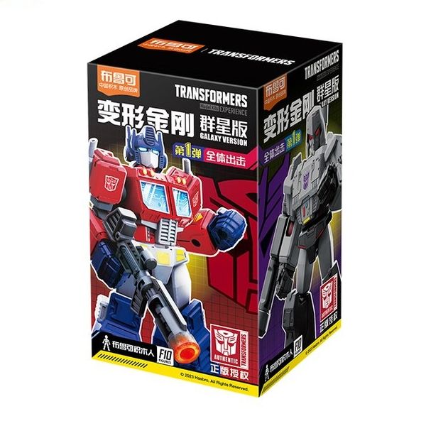 Mô hình Transformers Galaxy Version 01 Roll Out Blind Box – nShop ...