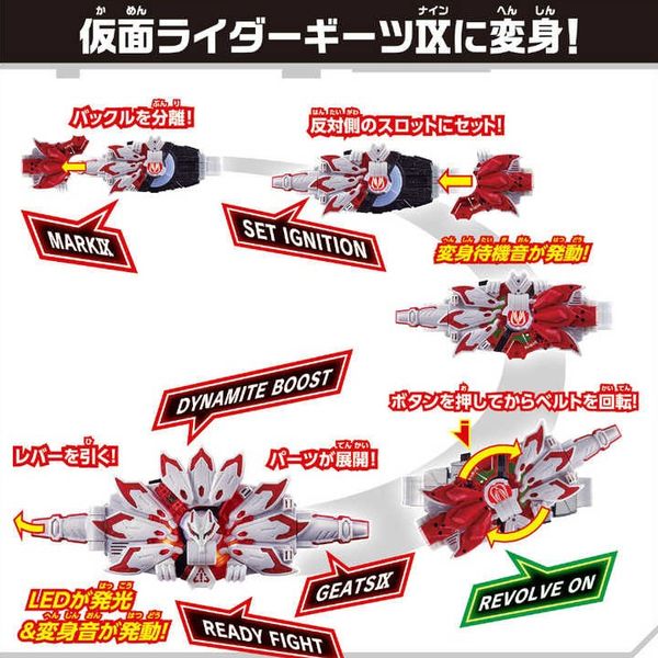 Kamen Rider DX Boost Mark 9 Raise Buckle Henshin Dress-up – nShop ...