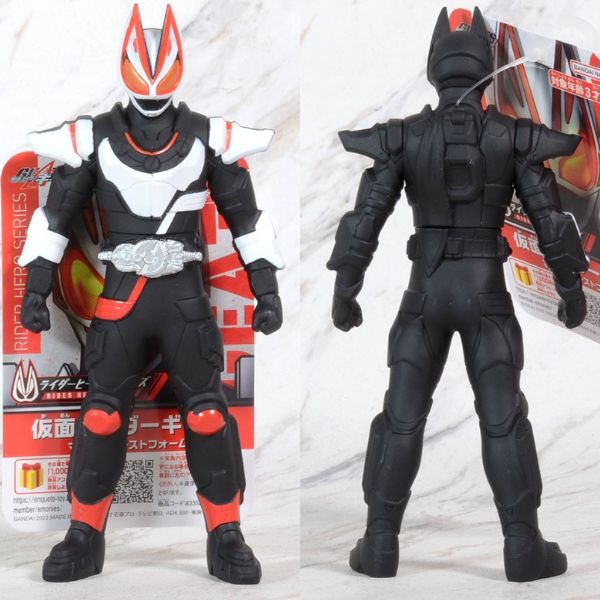 Mô hình siêu nhân Kamen Rider Geats Magnum Boost Form giá rẻ – nShop ...