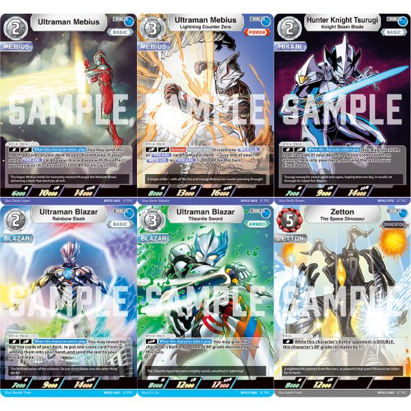 Ultraman Card Game Booster Pack Vortex of Crimson and Azure BP02 ...