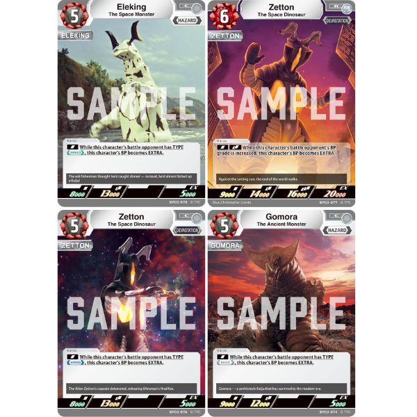 Ultraman Card Game Booster Pack Shadow of Undying Vengeance BP03 ...