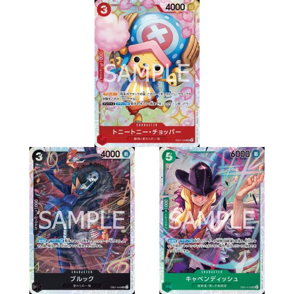 One Piece Card Game Extra Booster EB-01 Memorial Collection – nShop ...