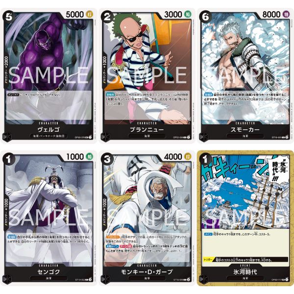 Bộ bài One Piece Card Game Starter Deck ST-19 Black Smoker – nShop ...