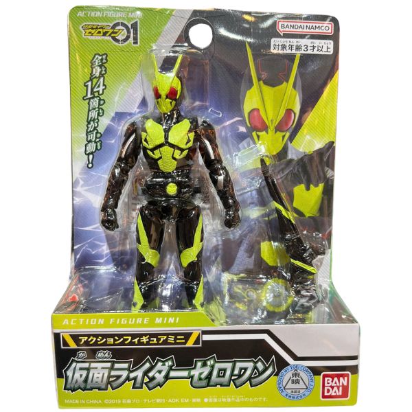 Mô hình Kamen Rider Action Figure Mini Zero One đẹp nhất – nShop - Game ...