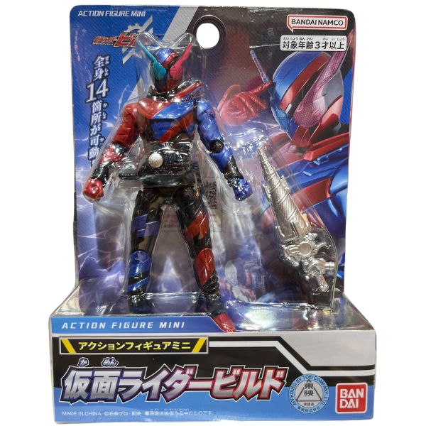 Mô hình Kamen Rider Action Figure Mini Vol 2 Build đẹp nhất – nShop ...