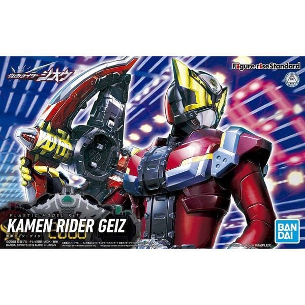 Mô hình siêu nhân Kamen Rider Geiz Figure-rise Standard – nShop - Game ...