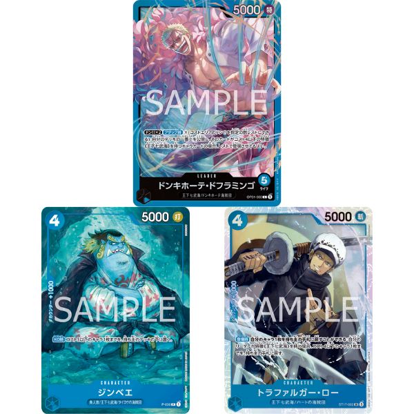 One Piece Card Game Starter Deck ST17 Blue Doflamingo – nShop - Game ...