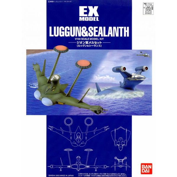 Luggun & Sealanth Zeon Mecha Set EX Model 1/144 Mô hình Gundam – nShop ...