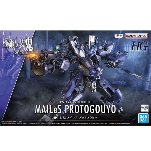 Mô hình robot MAILeS Protogouyo Kyoukai Senki HG 1/72 – nShop - Game ...
