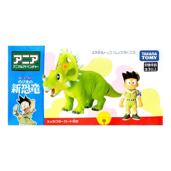 Tomica Suneo Toppu Sinoceratops Doraemon Nobita New Dinosaur – nShop ...