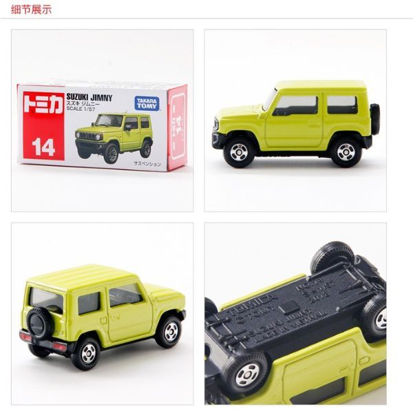 Mô hình xe Tomica No. 14 Suzuki Jimny chính hãng Takara Tomy – nShop - Game & Hobby