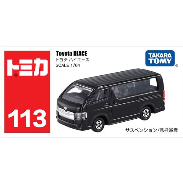 Mô hình đồ chơi xe bán tải Tomica No. 113 Toyota HiAce Nhật – nShop ...