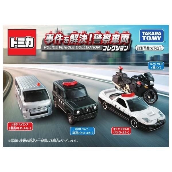 Bộ xe Tomica Solve the Case! Police Vehicle Collection – nShop - Game ...