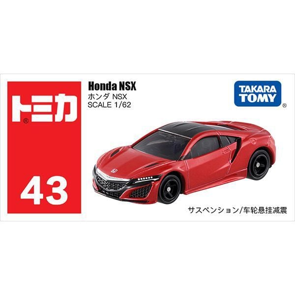 Đồ chơi mô hình xe Tomica No.43 Honda NSX chính hãng Takara – nShop - Game & Hobby