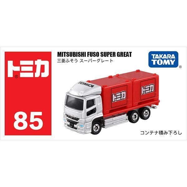 Đồ chơi mô hình xe Tomica No.85 Mitsubishi Fuso Super Great – nShop ...