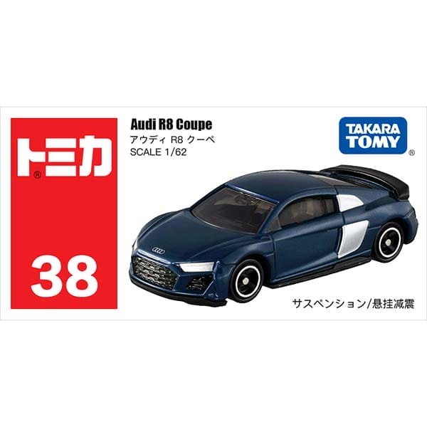 Đồ chơi mô hình xe Tomica No.38 09 Audi R8 Coupe - 158660 – nShop - Game & Hobby